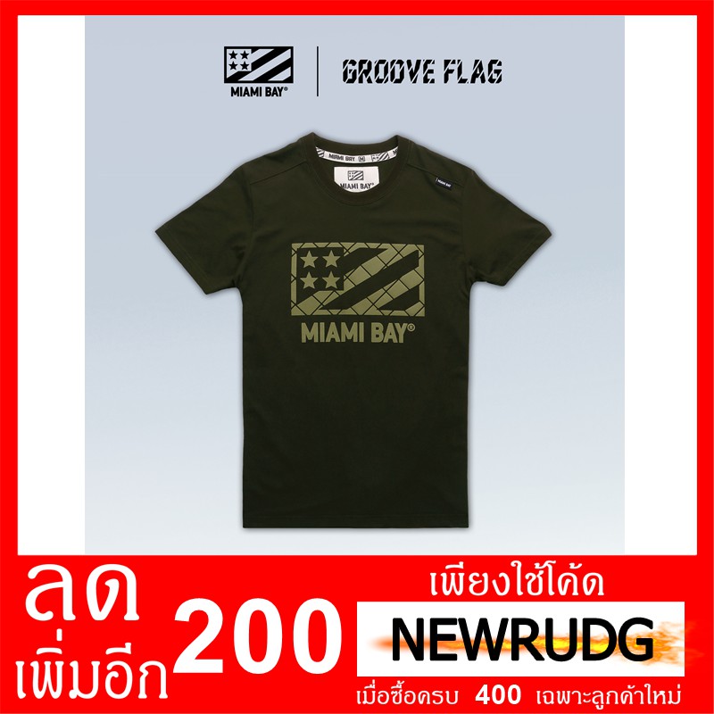 เสื้อ Miamibay Groove flag เขียวน้ำตาล ลด 200 ใส่โค้ด NEWRUDG | Shopee ...