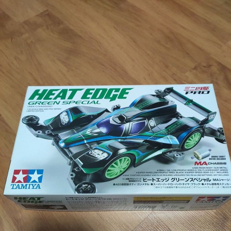 95069 Tamiya Heat edge green special | Shopee Thailand
