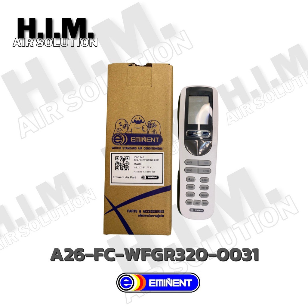 A26-FC-WFGR320-0031 รีโมท อิมิเน้นท์ อะไหล่แอร์ ของแท้จากศูนย์EMINENT | Shopee Thailand