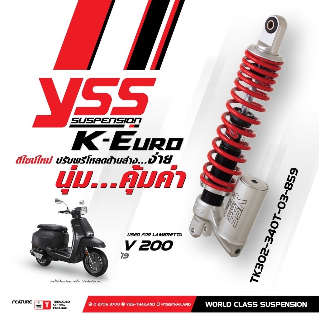 โช้คอัพ YSS K-Euro สำหรับสกู๊ตเตอร์รุ่น LAMBRETTA V 200 ปี 2019 ...