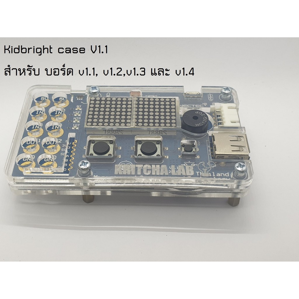 Kidbright acrylic case V.1,เคสป้องกันบอร์ด Kid bright | Shopee Thailand