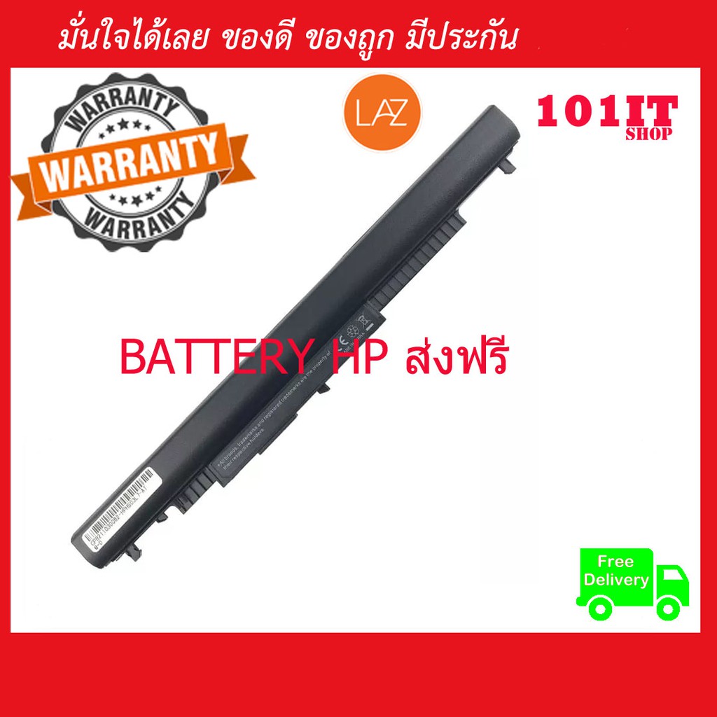 HP แบตเตอรี่ HS04 สำหรับ HP 240, 245, 250, 255 G4 Series HS04, HS03 ...