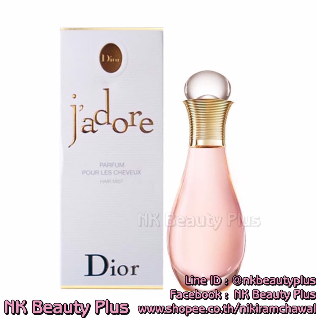 DIOR J'adore Parfum Pour Les Cheveux Hair Mist 40ml (ขนาดปกติ) | Shopee Thailand