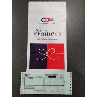 Gdex eValue 0.5 กก. SAMPUL PRABAYAR POSLAJU / PREPAID FLYER (รวมค่าส่งไปรษณีย์) | Shopee Thailand