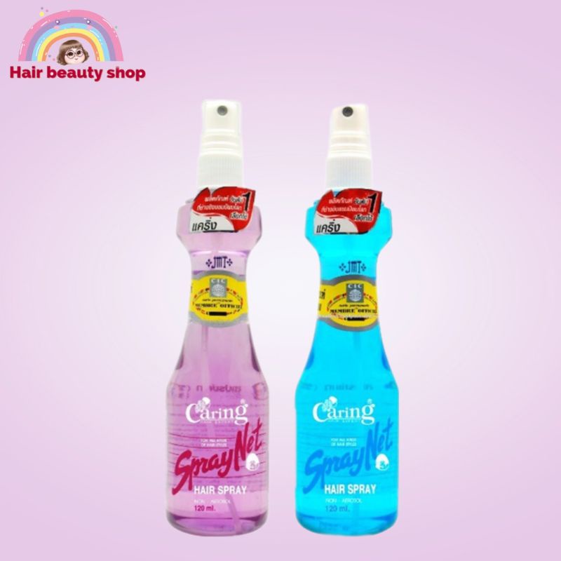 Caring Spray Net Hair แคริ่ง สเปรย์เนท สุดยอดสเปรย์ จัดแต่งทรง สีม่วง ...