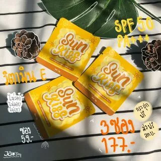 ช้อป Love Potion sunkiss ง่าย ๆ บน Shopee | ก.ย. 2024