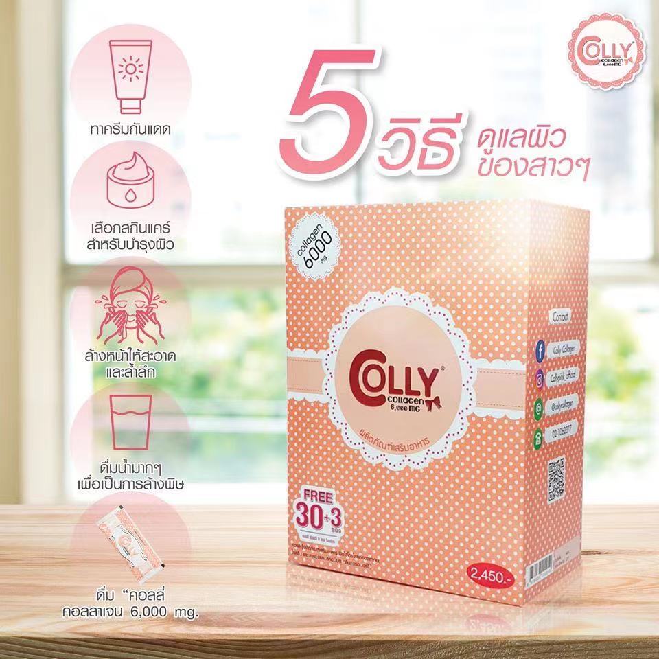 คอลลาเจน Colly Collagen **ของแท้** คอลลี่ คอลลาเจน คอลลาเจนพรีเมี่ยมจาก ...