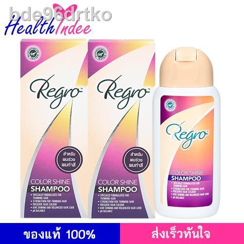 Regro Color Shine Shampoo 200 มล. แพ็คคู่ แชมพูสำหรับผมทำสี แชมพูสำหรับ ...