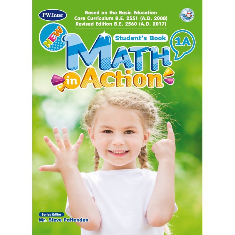 New Math in Action Student' s Book 1A-6B | Shopee Thailand