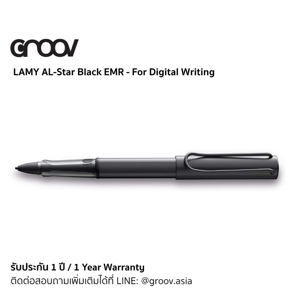 LAMY AL-star black EMR - For Digital Writhing (Paper Like Surface ...