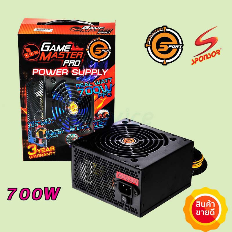 Power Supply Neolution Game Master Pro 700W Real Watt เพาเวอร์ ซัพพลาย ...