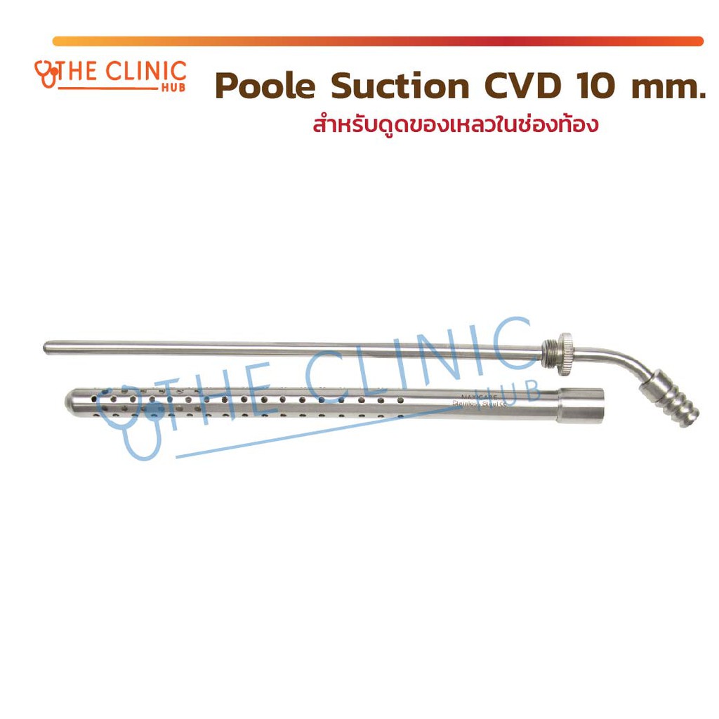 Poole Suction CVD 10 mm. สำหรับดูดของเหลวในช่องท้อง [ CLINIC HUB ...