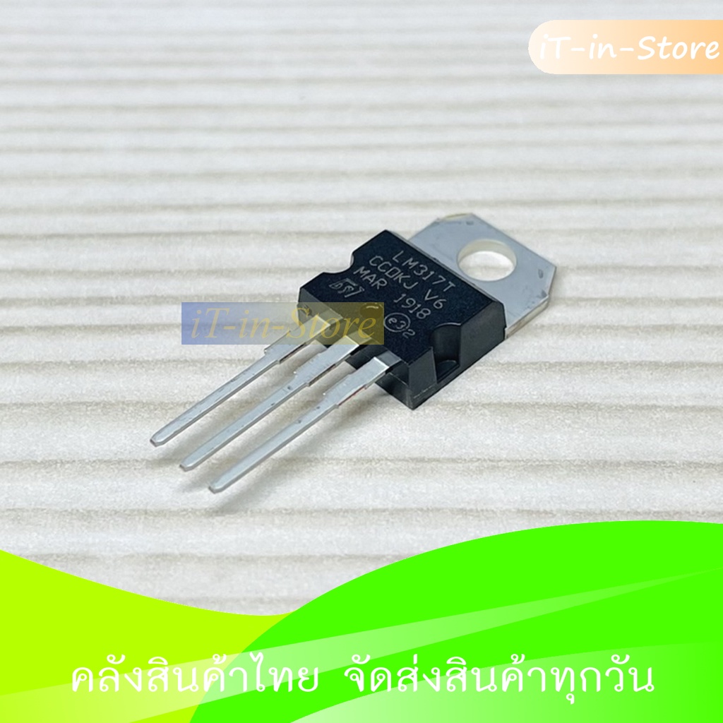 LM317 LM317T DC-DC Step Down Power Module 4.2V-40V to 1.2V-37V | Shopee ...