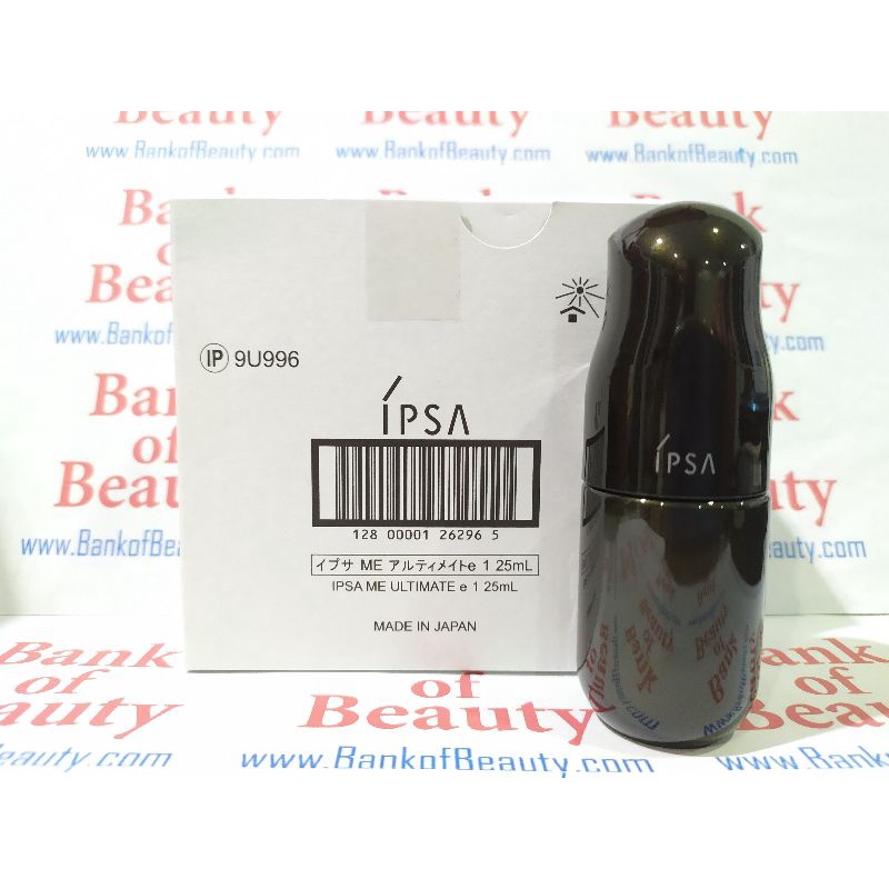 ️คุ้มเว่อ ️ครึ่งของไซส์จริง IPSA ME Ultimate e 25 ml อิ๊ปซ่า เอ็มอี อัลติเมท อี | Shopee Thailand