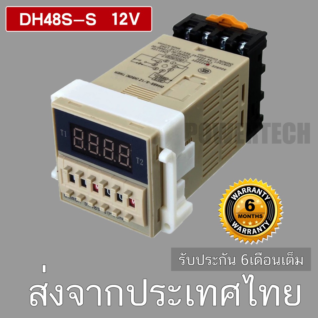 DH48S-S Digital Timer Delay Relay Device Programmable 5A | Shopee Thailand