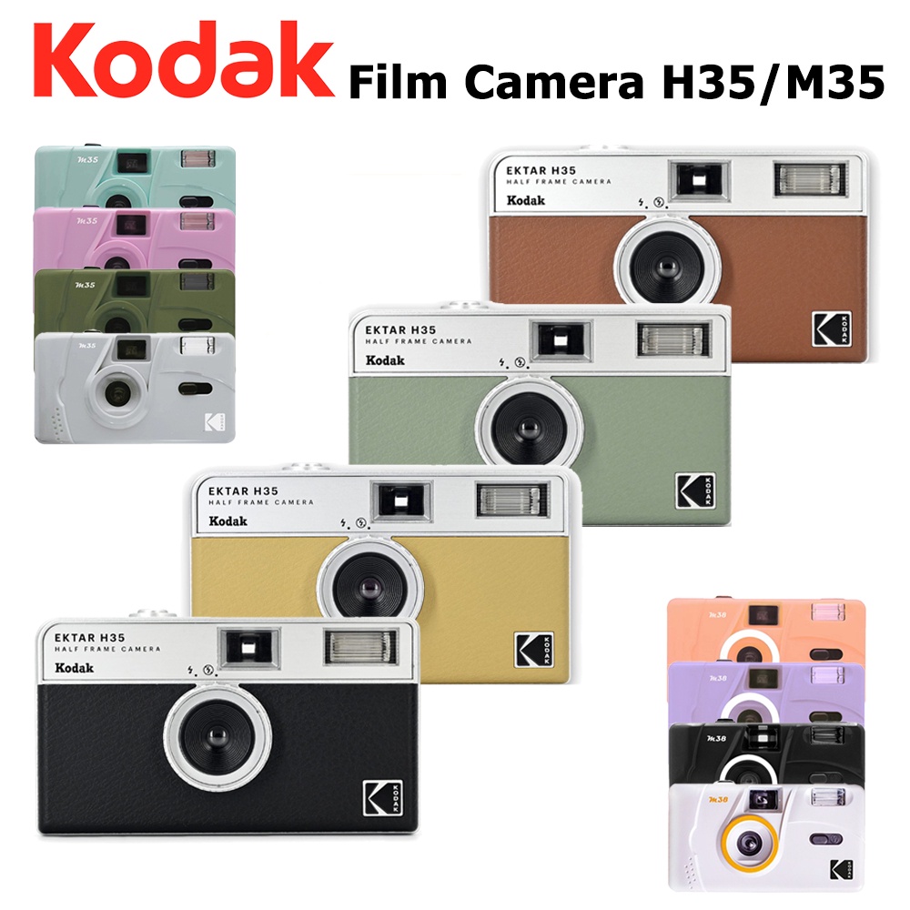 Kodak ฟิล์มกล้อง H35 M35 M38 ใช้ซ้ําได้ 35 มม. สไตล์วินเทจ | Shopee Thailand
