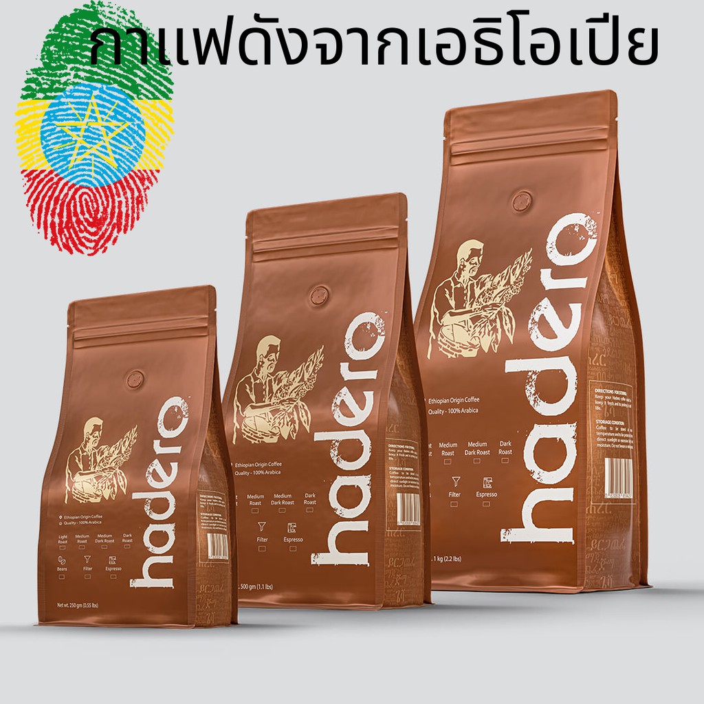 เมล็ดกาแฟคั่วเอธิโอเปีย 100% Origin Hadero 500 G. Imported fresh roast ...