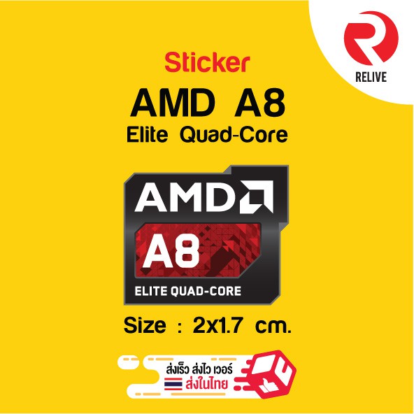 สติ๊กเกอร์ #SET4 - AMD RYZEN 3,5,7 Series 4000 - 8000 Athlon Ryzen ATI ...