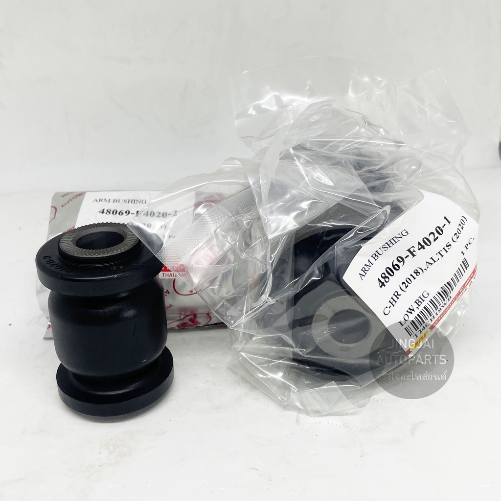 (4 ตัว) RBI บูชปีกนกล่าง TOYOTA C-HR ปี 18-21 , TOYOTA ALTIS ปี 18-21 ...