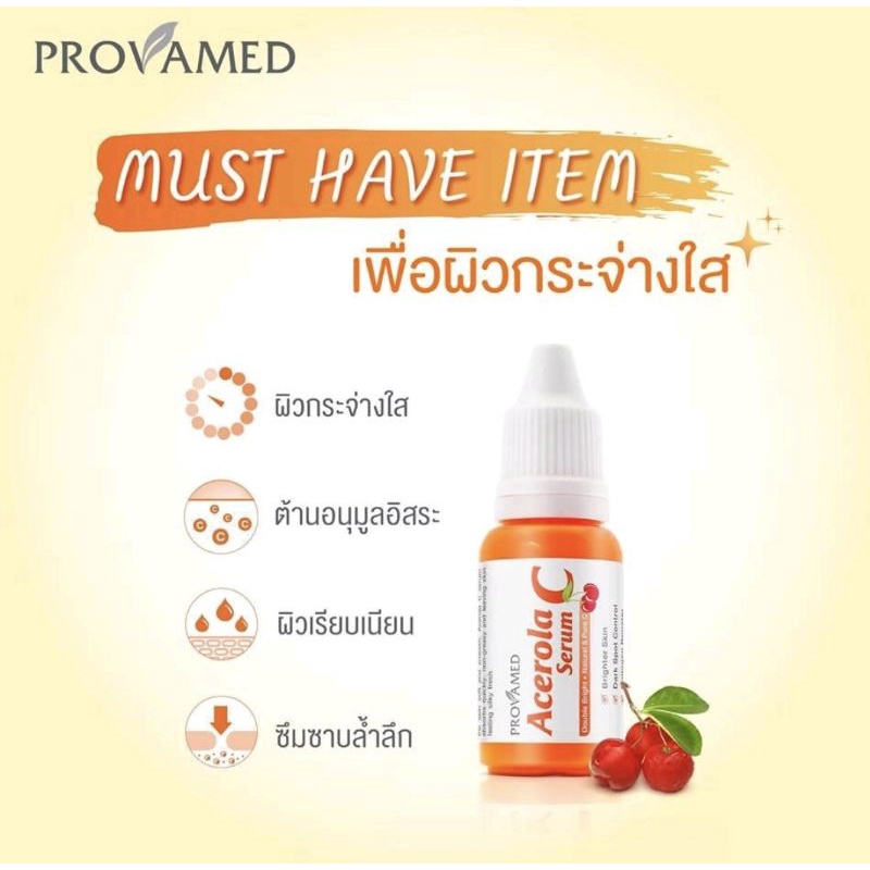 Provamed โปรวาเมด Acerola C Serum Acerola Cherry exp.12.2022 | Shopee Thailand