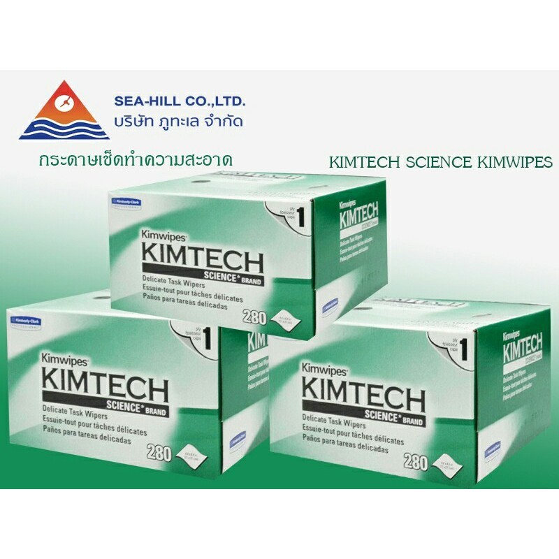 กระดาษเช็ดทำความสะอาด KIMTECH SCIENCE KIMWIPES | Shopee Thailand