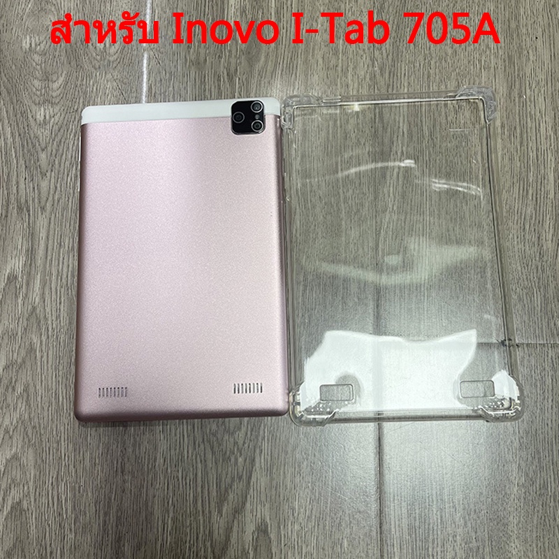 Inovo I-Tab 705A 8.0 นิ้วเคสกันกระแทก Android แท็บเล็ตพีซี Itab 705A 4 ...