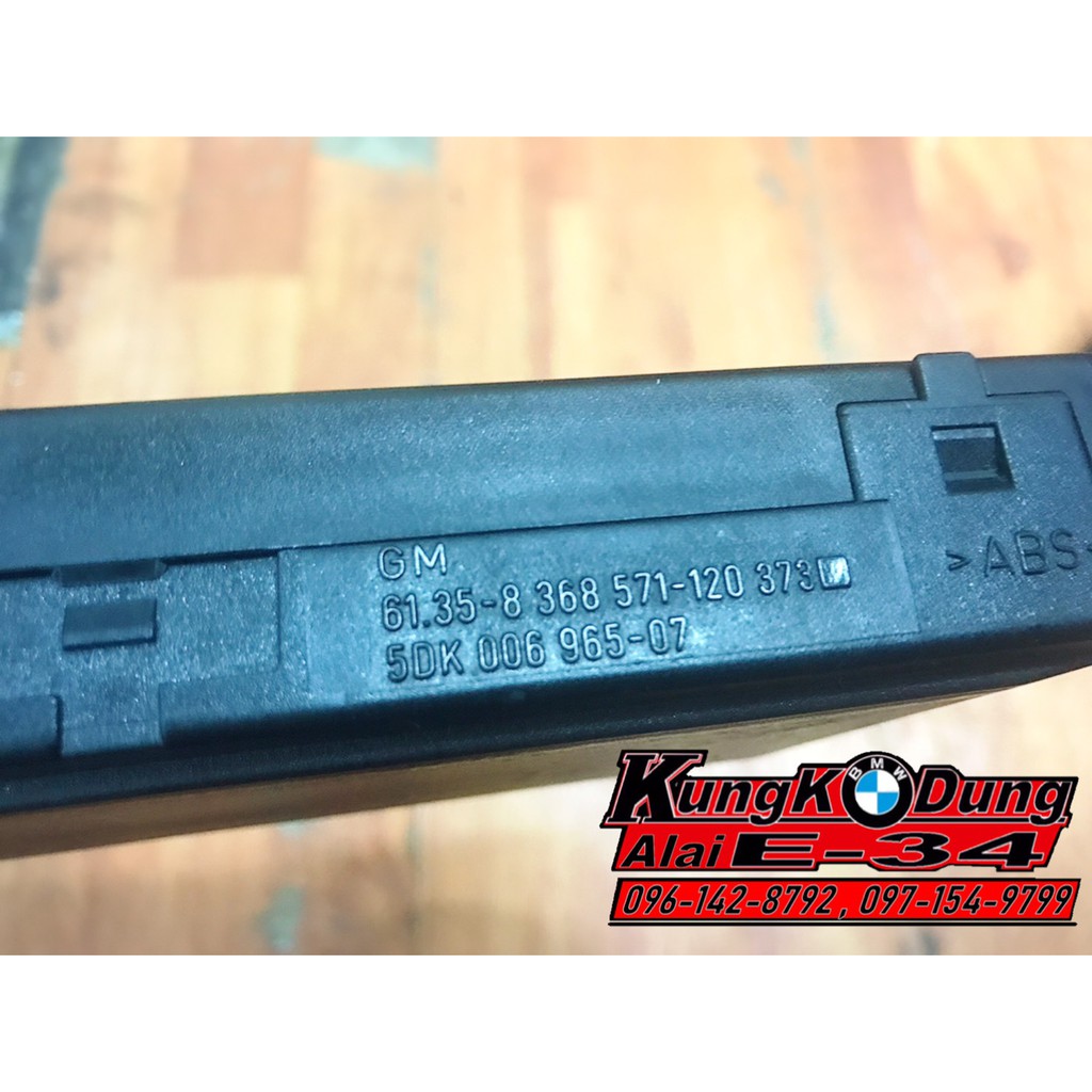 GM กล่องควบคุม เซ็นทรัลล็อค กระจกไฟฟ้า ปัดน้ำฝน ไฟเก๋ง ล๊อคการสตาร์ท ...