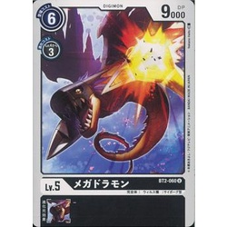 DIGIMON CARD GAME แยกใบ ภาษาญี่ปุ่น BT2 ระดับ R U | Shopee Thailand