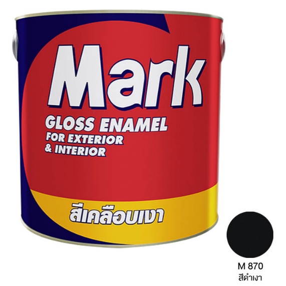 สีน้ำมัน Captain Paint สีน้ำมัน สีกัปตัน มาร์ค สีเคลือบเงา mark(กป.) | Shopee Thailand