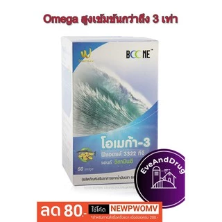 boone ราคาพิเศษ | ซื้อออนไลน์ที่ Shopee ส่งฟรี*ทั่วไทย!