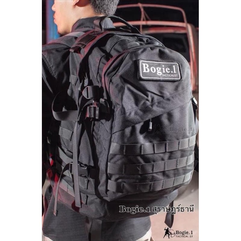 เป้3D Bogie1 | Shopee Thailand