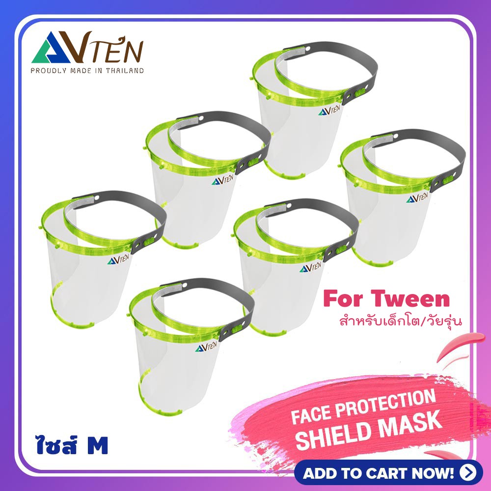 Vten FACE SHIELD หน้ากากใส กันฝุ่นละออง สำหรับเด็กโต วัยรุ่น for tween ...