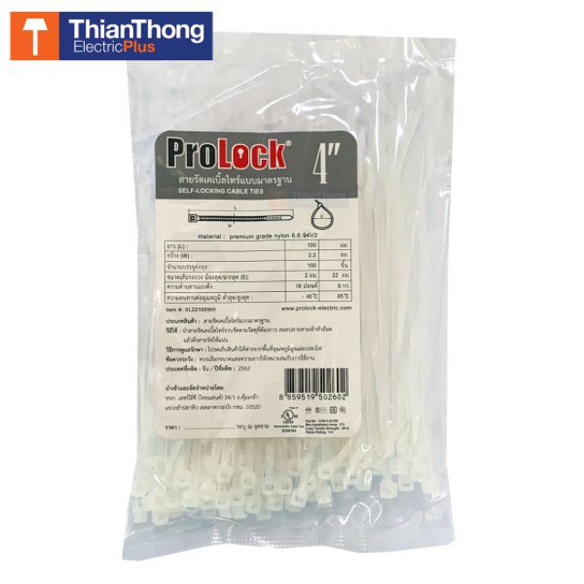 ProLock เคเบิ้ลไทร์ Cable Tie เกรดเอ ความยาว 4-6-8 นิ้ว สีขาว/สีดำ | Shopee Thailand