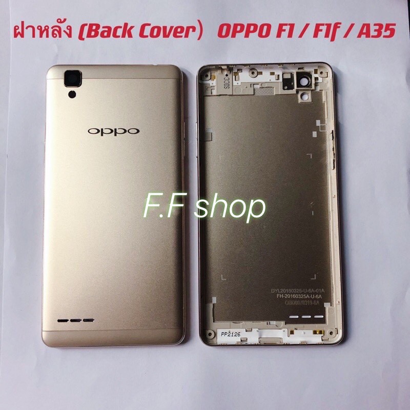 ฝาหลัง Back Cover Oppo F1 F1f A35 สี ทอง ชมพู | Shopee Thailand