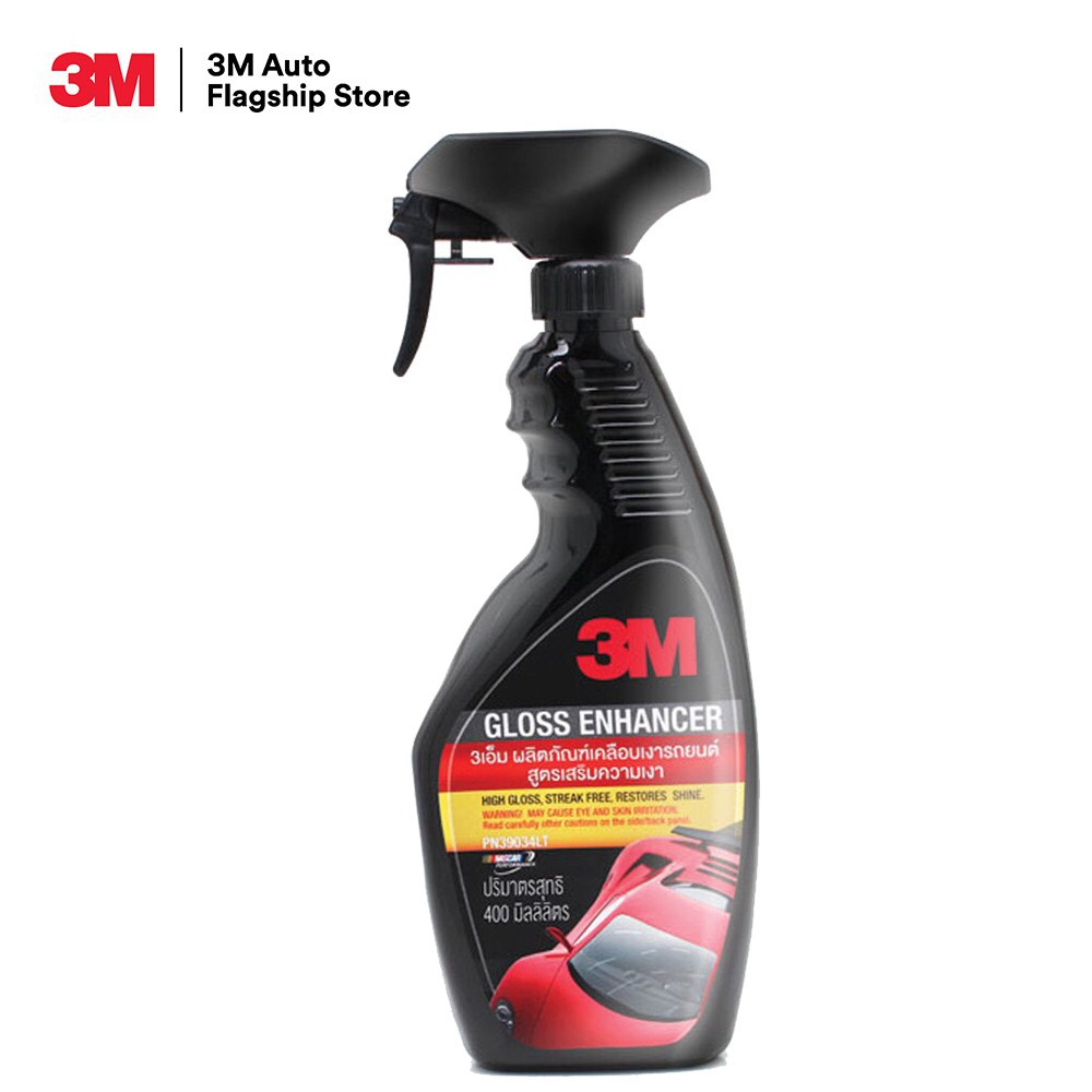 3M สเปรย์เคลือบเงา สูตรเสริมความเงา ขนาด 400 ml. GLOSS ENHANCER ...