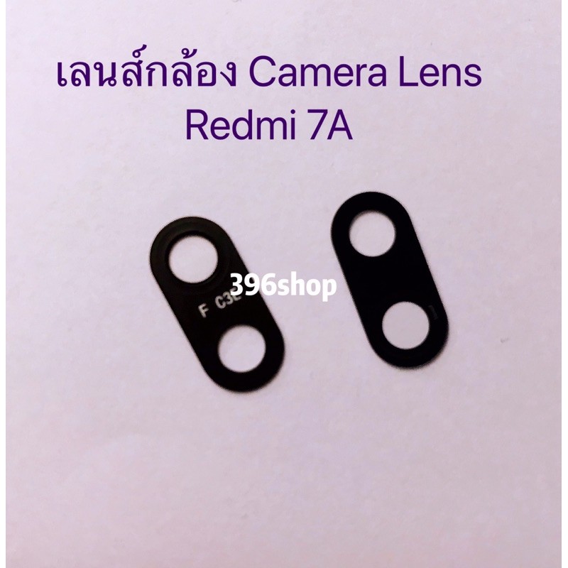 เลนส์กล้อง(Camera Lens) Xiaomi Redmi 7 / 7A / Redmi 8 / Redmi 8A ...