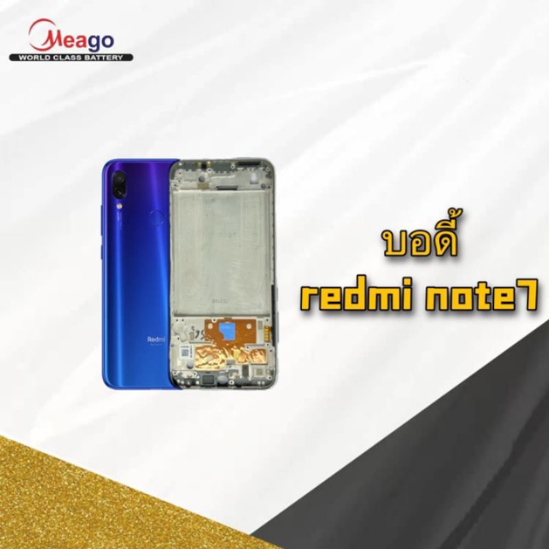 body บอดี้ เคสกลาง+ฝาหลัง redmi note7 | Shopee Thailand