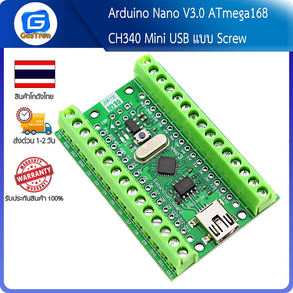 Arduino Nano V3.0 ATmega168 CH340 Mini USB แบบ Screw connector | Shopee Thailand
