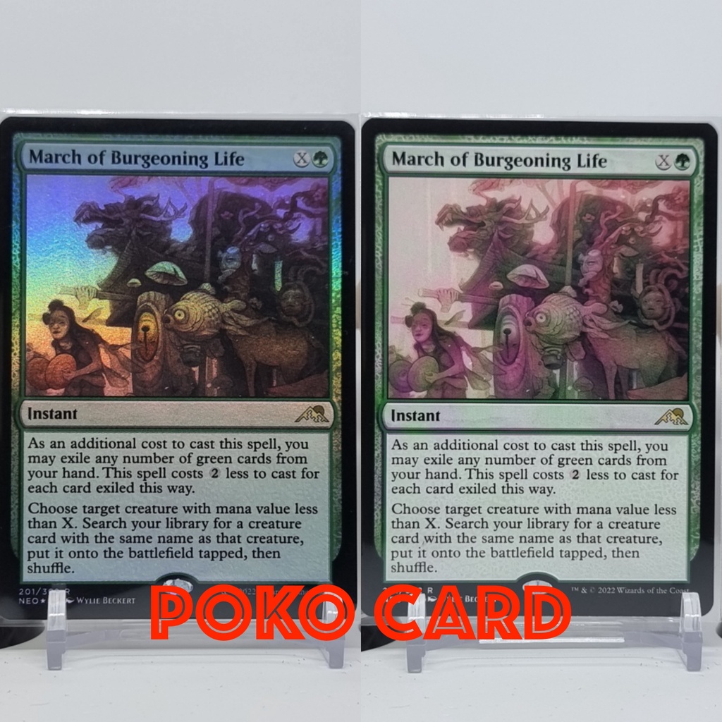 March of Burgeoning Life การ์ด Magic The Gathering ของแท้ จากชุด ...