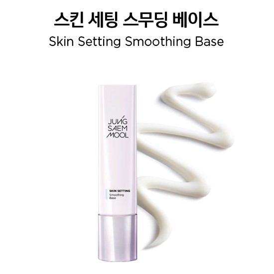 SALE (Exp 12/25) Jung Saem Mool JungSaemMool Setting Smoothing Base เบสปรับสภาพผิว 40 ml ...