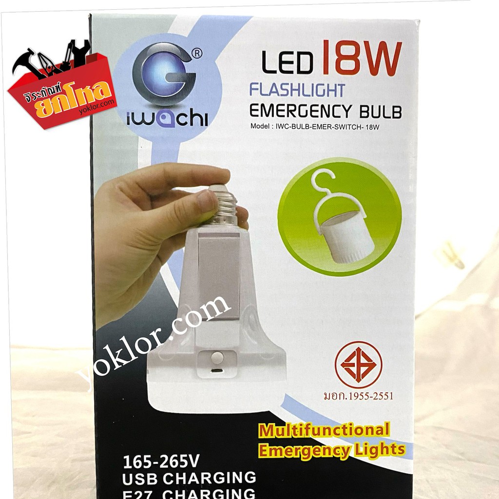iwachi LED 18w หลอดไฟฉุกเฉิน ชาร์จได้ เหมาะสำหรับ เวลาเดินป่า, ท่องเที่ยว, กางเต็นท์ | Shopee ...