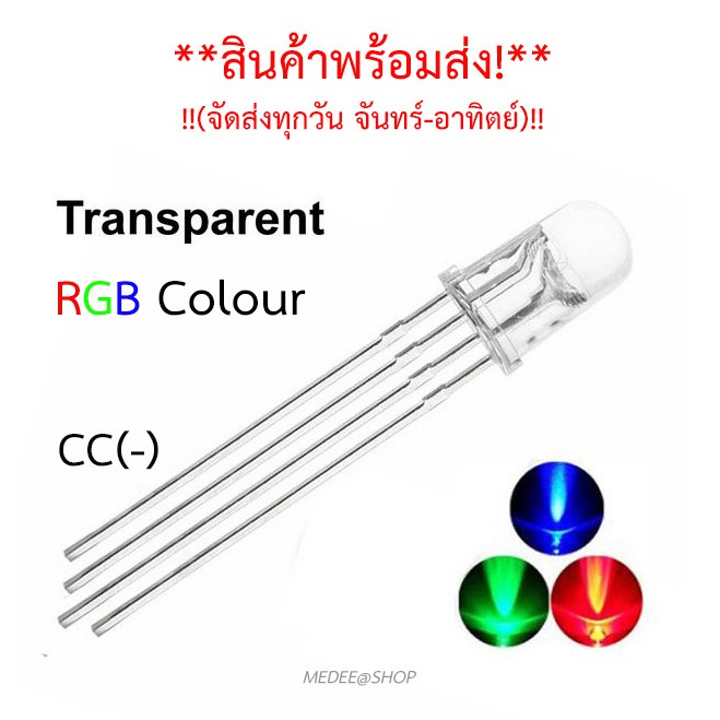 5mm 4pin RGB Tri-Color Common Cathode(-) LED light Red Green Blue ...