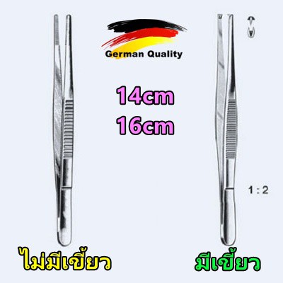 [German Quality] Forceps Thumb Tissue Dressing ปากคีบ ที่คีบ คีมคีบ ...