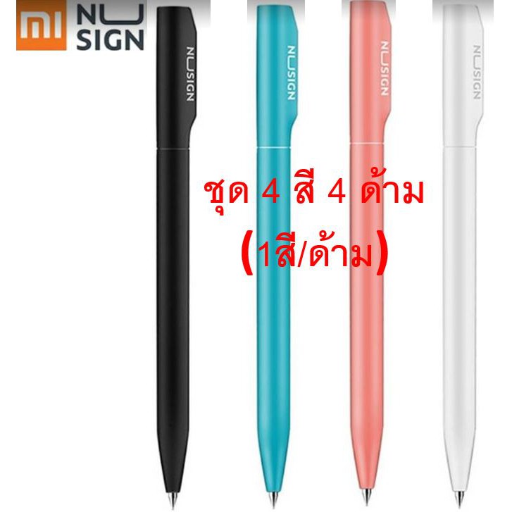 ⭐️สินค้าพร้อมส่ง⭐ ปากกาเจล Nu Sign NuSign Signing Pen ปากกาพรีเมี่ยม ...