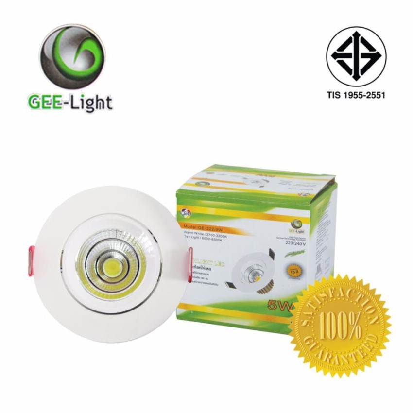 GEE-Light โคมไฟ ดาวน์ไลท์ฝังฝ้า แอลอีดี Downlight COB LED 5W แสงวอมไวท์ ...