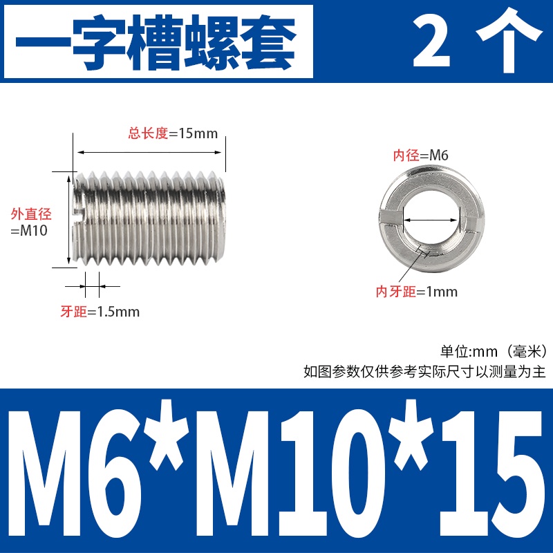 [JC] M2~m16 ปลอกน็อตเกลียว สเตนเลส 304 แบบแบน ด้านใน | Shopee Thailand