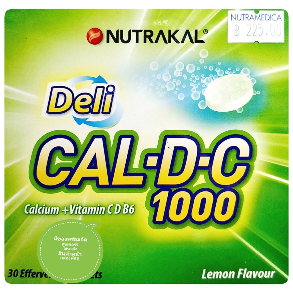 Nutrakal Deli Cal-D-C 1000 รสเลมอน แพคโปรโมชั่น 3 หลอด 30 เม็ด | Shopee ...