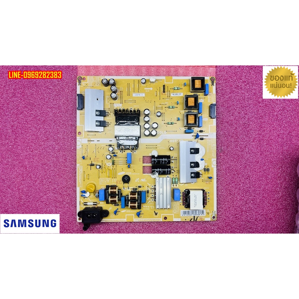 ใหม่ ซัพพลาย ซัมซุง supply samsung พาร์ท bn44-00711e bn44-00711a bn44 ...