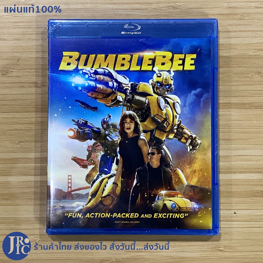 (แผ่นแท้100%) DVD Blu-ray หนัง ดีวีดี บลูเรย์ BUMBLEBEE (แผ่นใหม่100%) | Shopee Thailand
