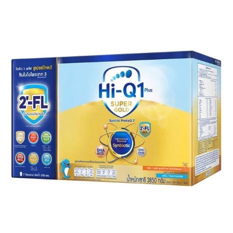 Hi-Q 1 plus super gold สูตร3 2750/3850กรัม ไฮคิว 1 พลัส ซูเปอร์โกลด์ (ทอง) | Shopee Thailand